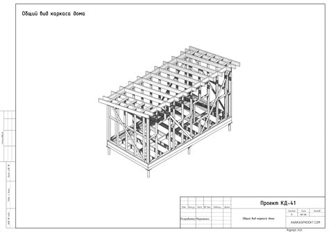 Проект каркасной бытовки КД-41 3х6 м., 15,7 кв.м.
