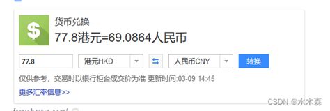 谷歌colab 免费运行pytorchpytorch在线运行「已注销」的博客 Csdn博客