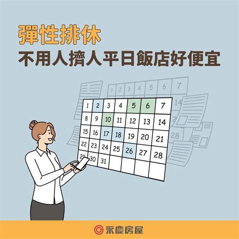 徵才 行政職 雙北地區 就近分發 秘書 免扛業績壓力 工作板 Dcard