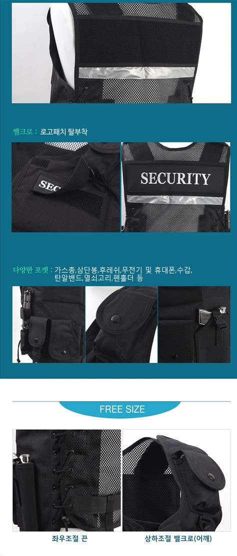 Ace 1000 Black 방검복 흉기로부터 보호 경찰관 보안요원 엘케이캠 Lkcam 셀프증거수집 탐정장비전문 보안 탐지 호신용품 쇼핑몰