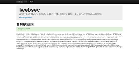 iwebsec学习笔记 This is Y 博客园