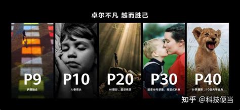 “所见即所得”的拍摄体验，华为p50再塑移动影像标杆 知乎
