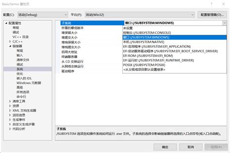 Vs2017windows底层窗口的实现——“代码运行正确，但是无窗口”显示问题解决汇总vs中代码正确但是运行不了 Csdn博客