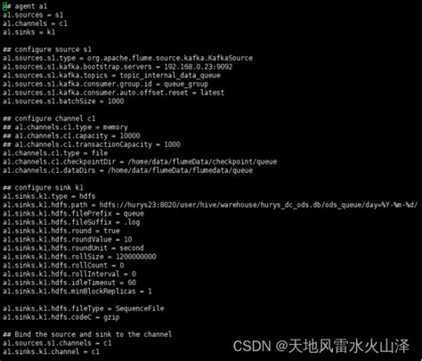 二百三十三、flume——flume采集json文件到kafka，再用flume采集kafka数据到hdfs中