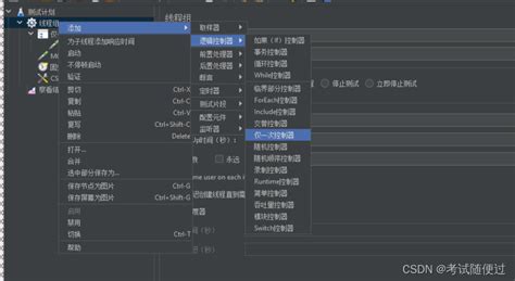 Jemeter 测试 Mqtt推送，与接收数据mqtt Xmeter 202 Jar With Dependenciesjar Csdn博客