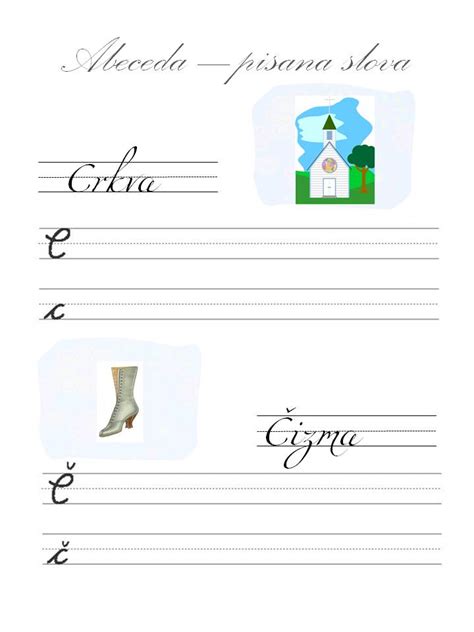 Zlatna Djeca Abeceda Pisana Slova