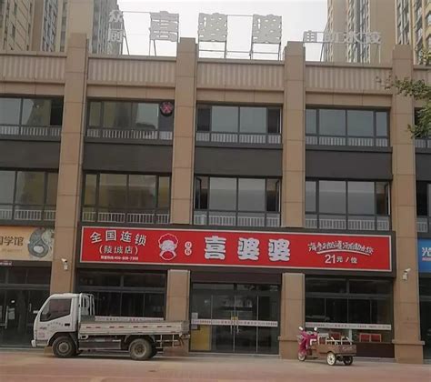 加州金街 喜婆婆自助水饺11月14日隆重开业舒服不如倒着好吃不如饺子