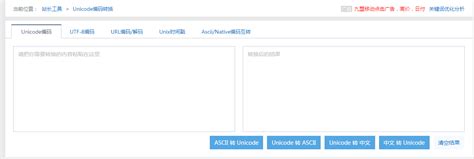 Js解码与编码是什么意思？js被编码是什么意思 Csdn博客