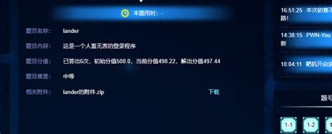 安恒杯 ctf 2022 zpchcbd 博客园