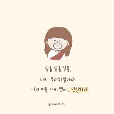 출애굽기 24 27장