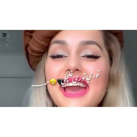 مستی مستی لیونی دغه سترگی ده کوچی Youtube