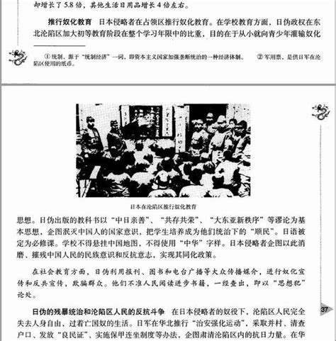 歷史上的今天：1938年12月29日 汪精衛發表「艷電」公開叛國投日 每日頭條