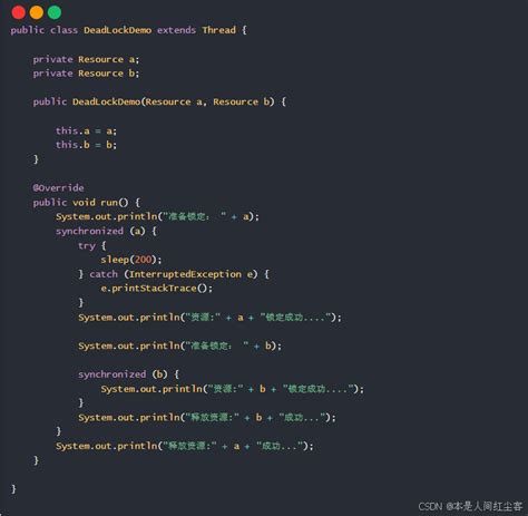 线程安全的三大特性 Csdn博客