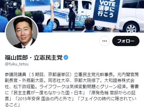 立民・福山氏、内閣支持率低下受け「人心がさらに離れる」⇒他の野党は上昇もしくは現状維持だが、立民は下がっていますよ！ご自分の心配もした方がよい