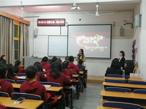 【图文】我院2019级中师3班“防控抗击疫情”演讲大赛进行时 吉首大学文学与新闻传播学院