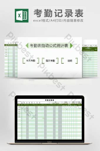 Logistics Automatic Distribution Form Excel Template Excel Xls