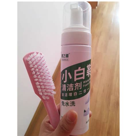 碧之道小白鞋清洗剂洗专用擦白免洗清洁鞋子鞋神器擦鞋去黄污增白虎窝淘