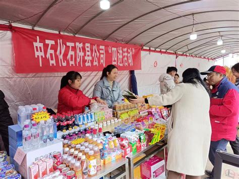 中国石化铜仁石油：易捷商品走进仡佬族“敬雀节”活动游客石阡县