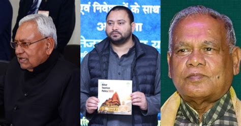 Bihar Floor Test बिहार में विश्वास मत की अग्निपरीक्षा आज क्या नीतीश