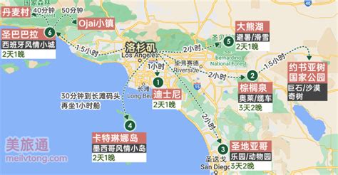 洛杉矶旅游攻略 2023