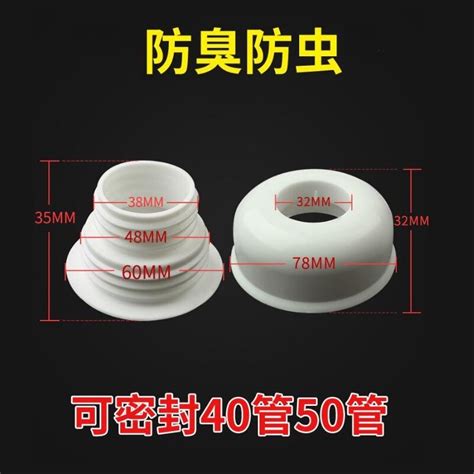 Submarine Basin Sewer Pipe Deodorant Seal 5040 Sewer Seal Plug Washing