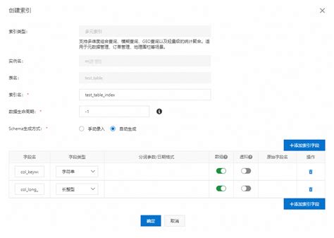 如何通过SQL查询查询多元索引数组类型的数据 表格存储 阿里云帮助中心