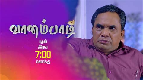 சந்திரனை வைத்து மானசி நடத்தும் நாடகம் Vaanampadi Promo Thanthi