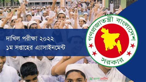 স্বপ্ন ইশকুল On Tumblr