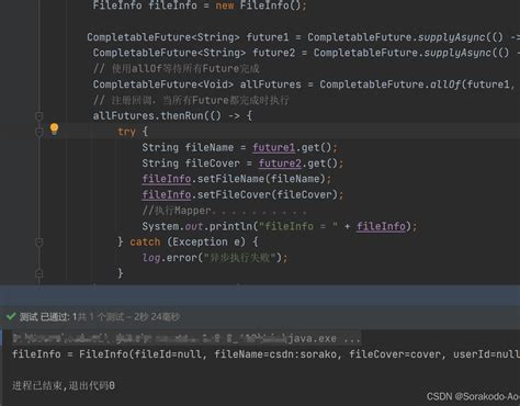 springboot 异步操作 springboot异步执行任务 csdn博客
