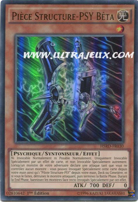 Carte Yu Gi Oh Pièce Structure Psy Bêta [hsrd Fr030]