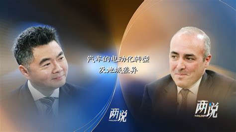 长安汽车董事长朱华荣：未来一至两年汽车行业有望回归理性竞争