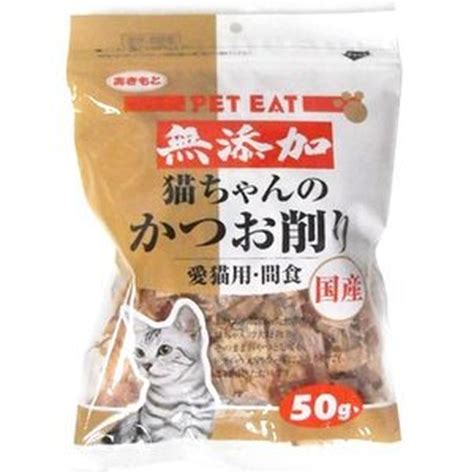 Vn ペットイート 無添加 猫ちゃんのかつお削り 45g キャットフード 猫 ネコ おやつ オヤツ ご褒美