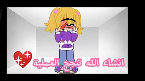 سبب غيابي Youtube