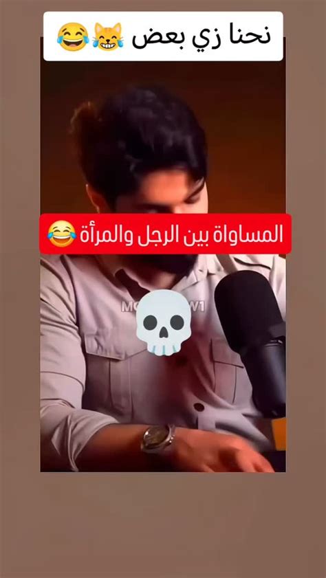M2tl ‎ضحك ترند ضحكفلهوناسهطقطقهمقاطعمضحكهاستهبالالرياض
