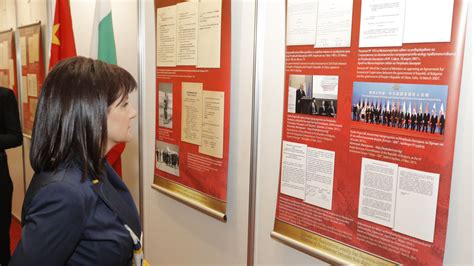 В Народното събрание беше представена изложба която разказва 70 годишната история на