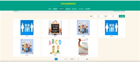 基于javaspringbootvue前后端分离中药实验管理系统设计实现后台java前台vue实现中医诊疗系统 Csdn博客