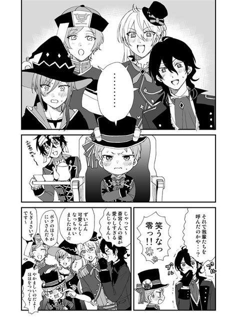 Pin Auf あんさんぶるスターズ