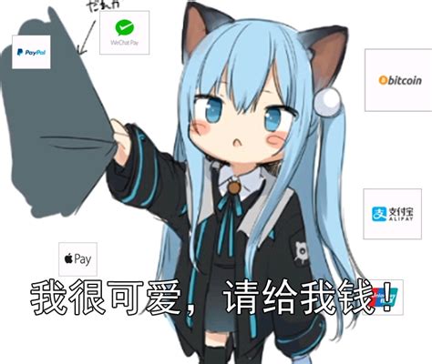 猫羽雫 高清图片，堆糖，美图壁纸兴趣社区