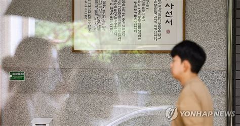 허위 인터뷰 김만배 압수수색 착수한 검찰