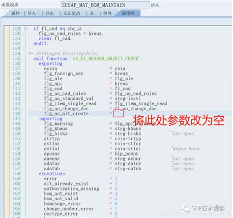 使用函数创建多个备选bomcad创建多个bom Csdn博客