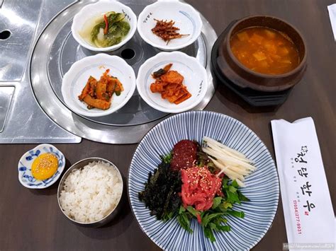 포항 대잠동 맛집 포항 고깃집 점심특선 육회비빔밥 맛집 청담한우 네이버 블로그