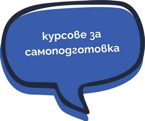 Онлайн курсове за ДЗИ и НВО Eduhub Bg