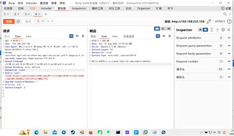 Serial靶机 Csdn博客 Serial靶机 Csdn博客