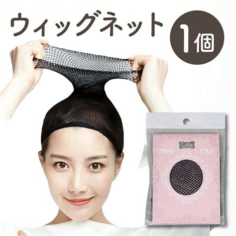 【楽天市場】[送料無料] ウィッグ おしゃれ かわいい ショート ボブ 送料無料 ウイッグ フルウィッグ ショートボブ 自然 女性 レディース