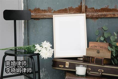 婚前男方买的房子，结婚后加女方名字，算夫妻共同财产吗？离婚律师解答 知乎