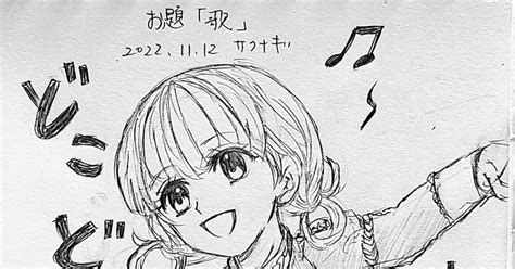 ファイアーエムブレム Feワンドロまとめ② 朔凪のイラスト Pixiv