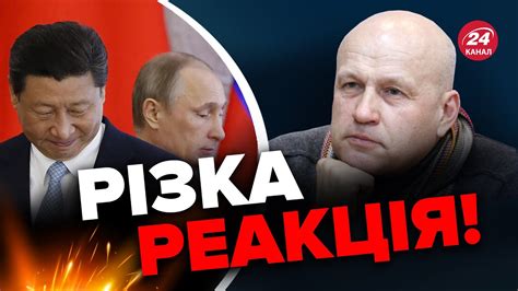 😮Посол Китаю сказав це НЕ ВИПАДКОВО Наслідки СКАНДАЛЬНОЇ заяви Youtube