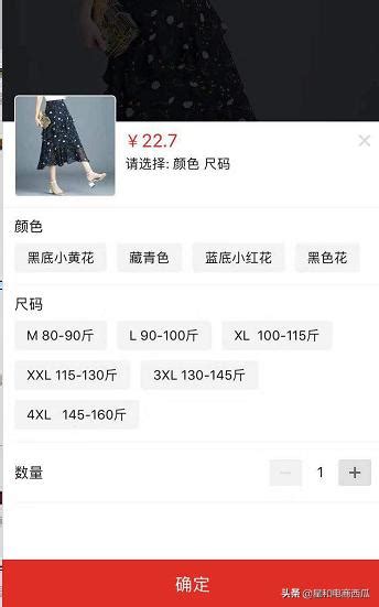 Vue商品规格属性sku组合算法优化sku，打造极致单品以及规则解读 Csdn博客