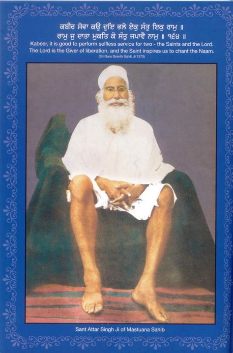 Jazzy V And Randeep V Sant Baba Attar Singh Ji Pt 2 Of 2