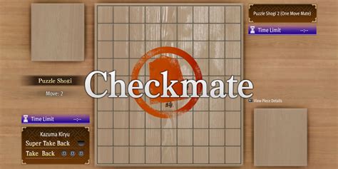 Like A Dragon Infinite Wealth Puzzle Shogi Guide